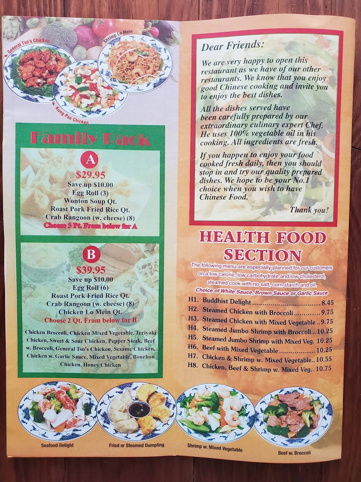 Menu at Taste of China restaurant, Valdosta