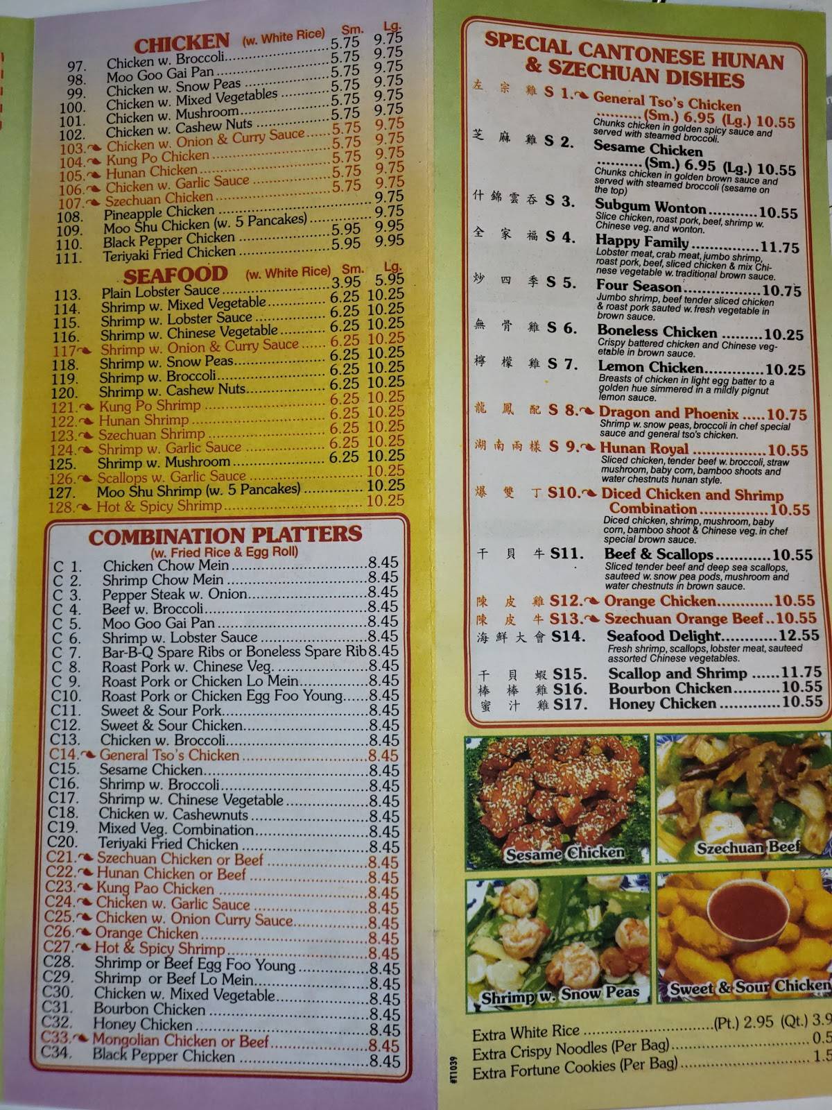 Menu at Taste of China restaurant, Valdosta