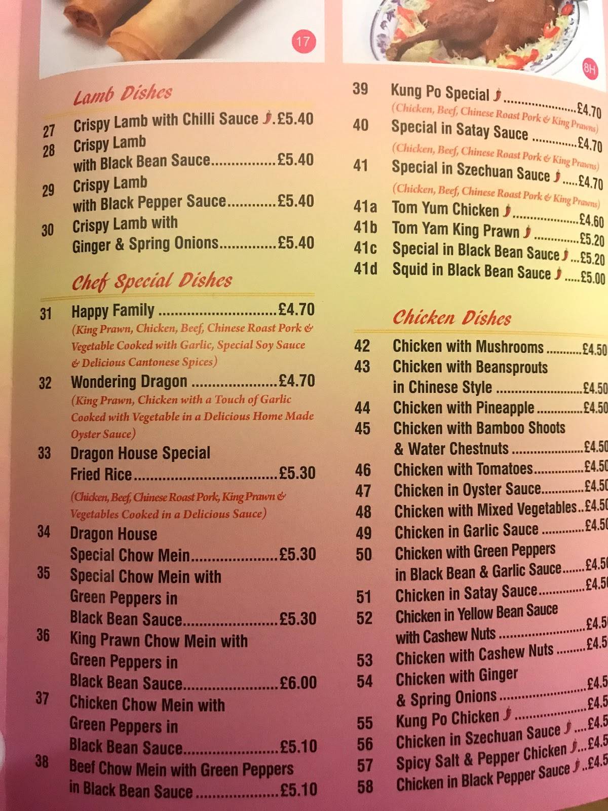 Menu at Dragon House restaurant, Bristol, 29 Staple Hill Rd
