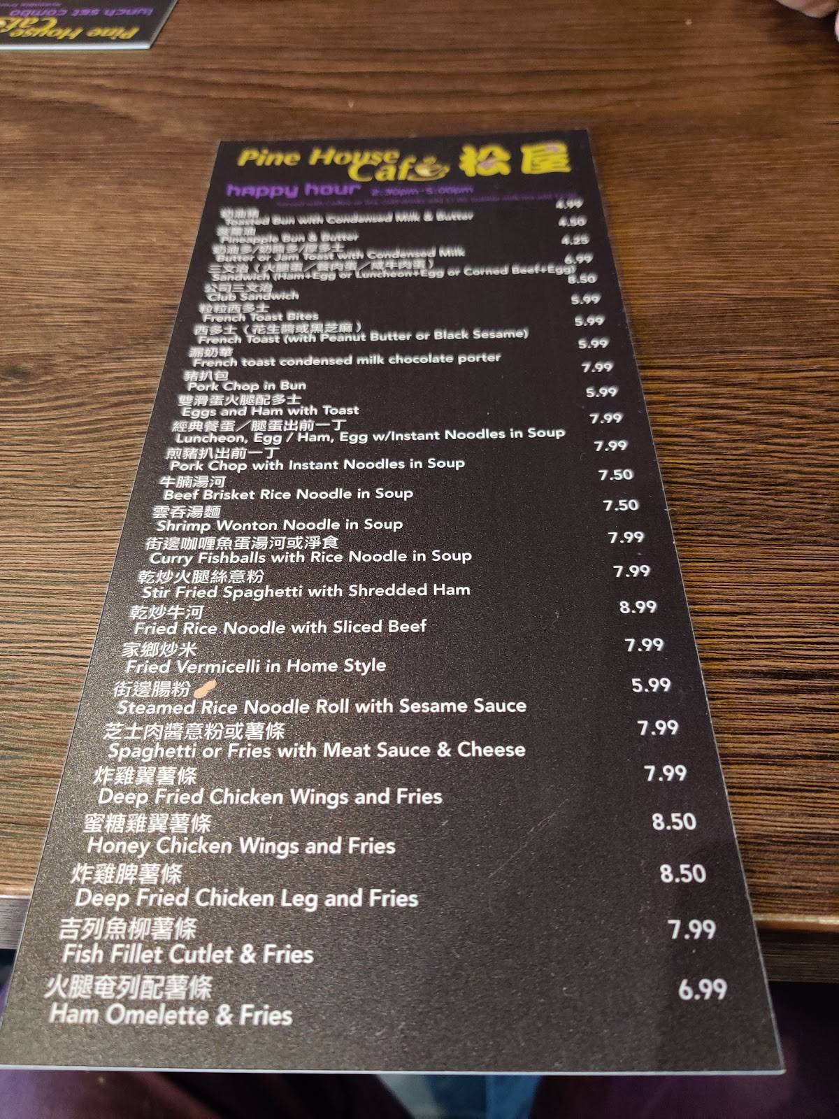 Menu at Pine House Cafe Newmarket (松屋), Newmarket