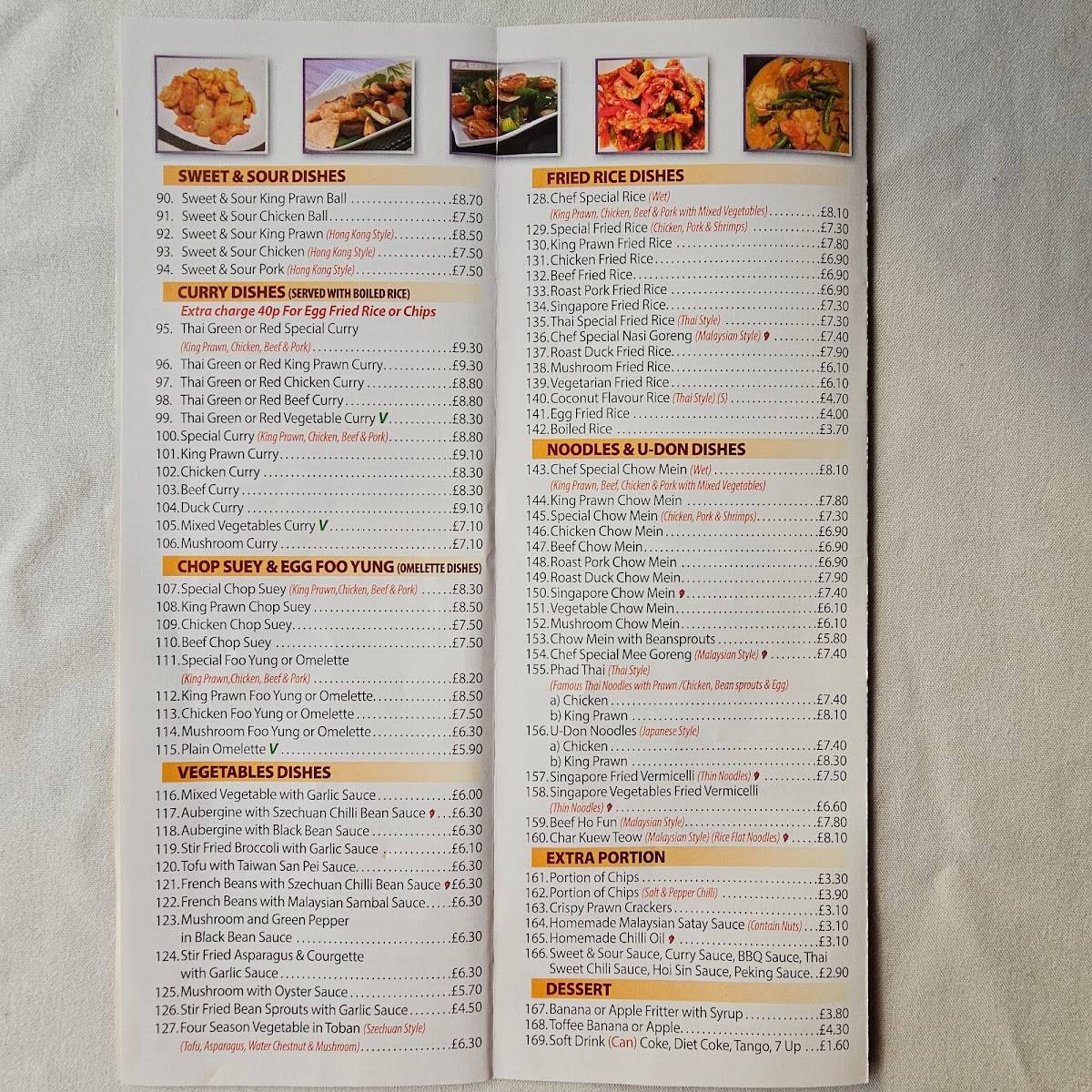 Menu at New Sunrise restaurant, Northampton