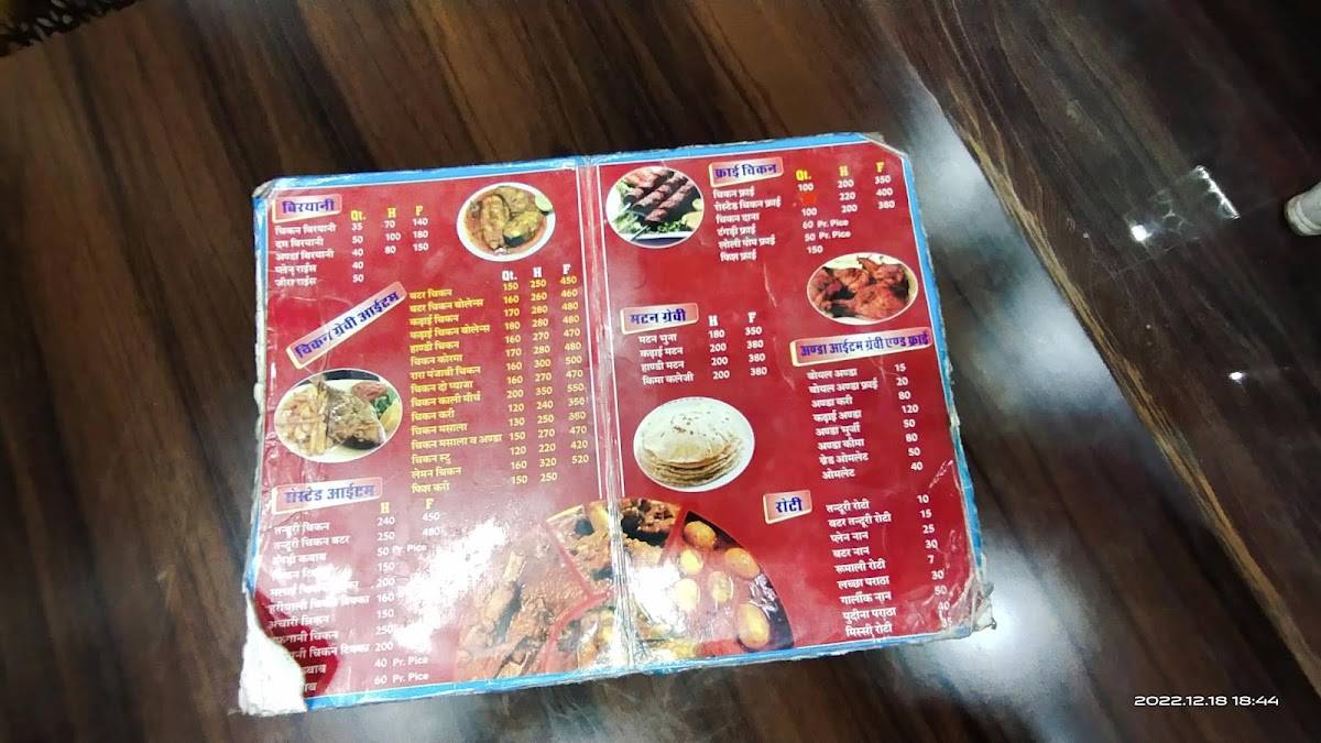 Menu at Hotel Bismillah, Rawatbhata