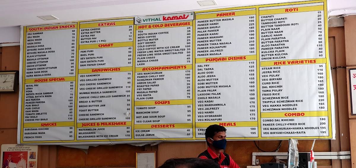 Menu at Vithal Kamat, Manor, Gut no. 14/1