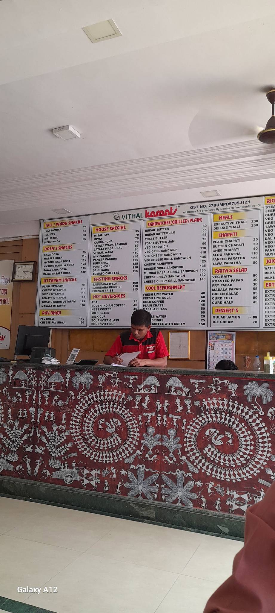 Menu at Vithal Kamat, Manor, Gut no. 14/1