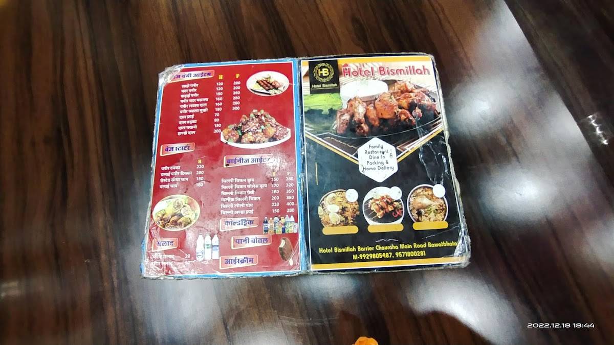 Menu at Hotel Bismillah, Rawatbhata