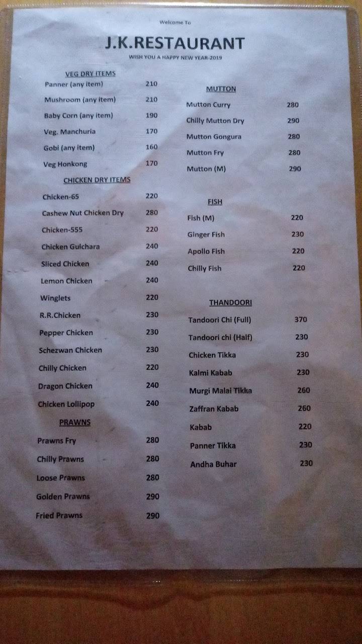 Menu at JK Restaurant, Tanuku