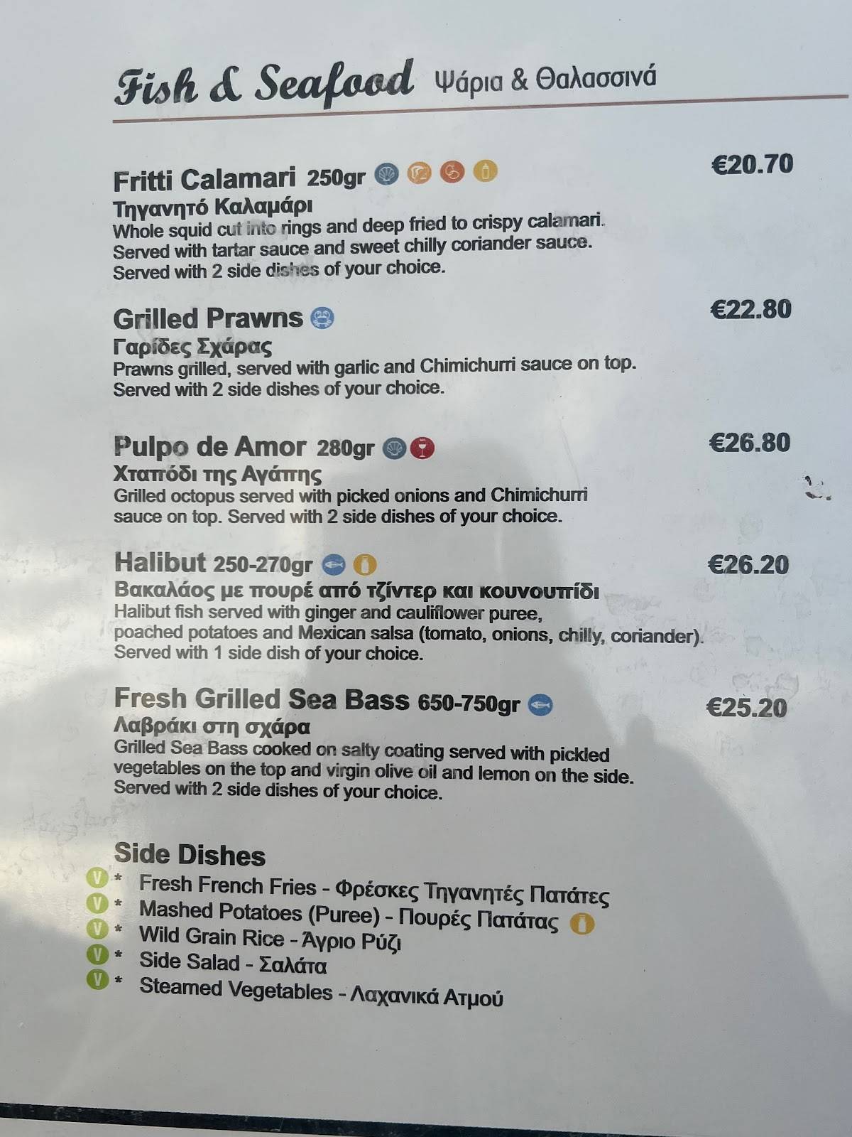Menu at PORTO ANTICO RESTAURANT, Peyia