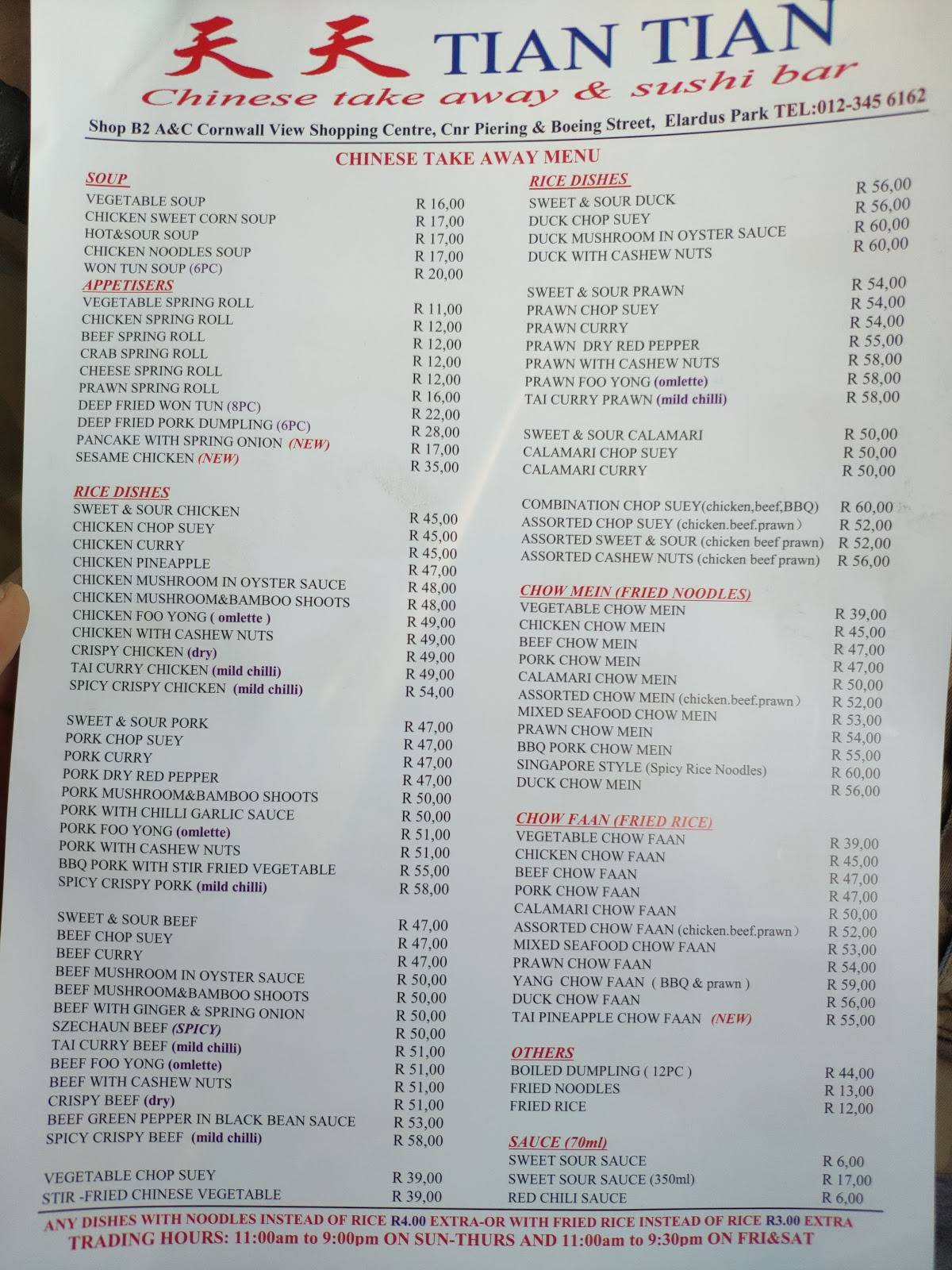 Menu at Tian Tian Chinese Restaurant & Sushi Bar, Pretoria, 488 Piering Rd
