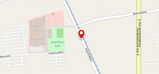 กระถางเบี้ยว สตูดิโอ, Salaya - Menú del restaurante, precios y reseñas