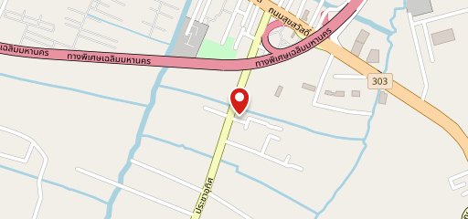 กาแฟยกนิ้ว, BANG PHUENG