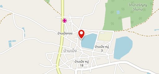 ไส้กรอกหมูแม่ละเอียด บ้านเม็งทอง, Nong Ruea - Menú del restaurante ...