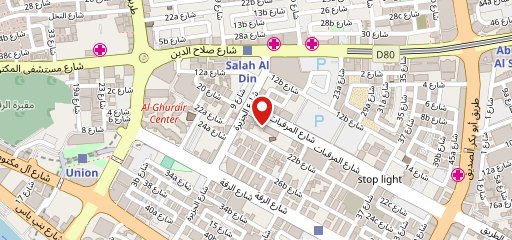 Agemono Express - Al Muraqqabat Deira - Restaurant menu, prices and reviews