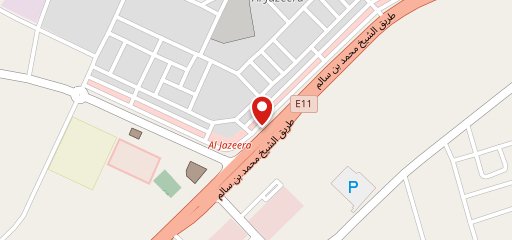 Al Hamadi Restaurant, Ras al-Jaima, PR46+984 - Opiniones del restaurante