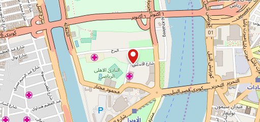 Al Dawar Revolving Restaurant - Cairo Tower, Kairo - Speisekarte ...