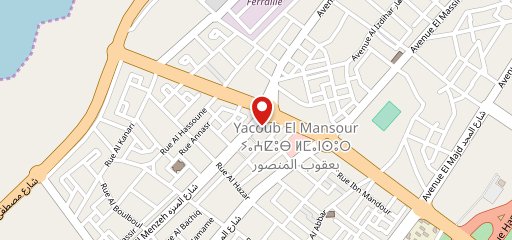 Asmak anas el menzeh, Rabat - Menu du restaurant, prix et avis