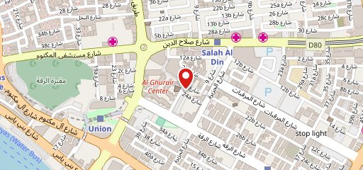 Chowking, Dubai - Restaurant menu, prices and reviews