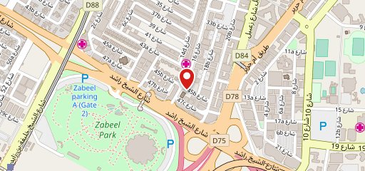 Cochin Bakery, Dubai - Menú del restaurante, precios y reseñas