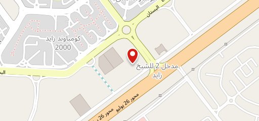 Crimson Bar&Grill Arkan Plaza, Sheikh Zayed City ...