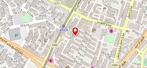 Gate of Karama Restaurant, Dubai - Restaurant menu, prices and reviews