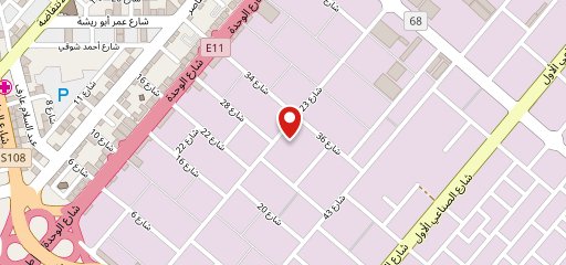 Granada Roastery, Sharjah - Restaurant menu, prices and reviews