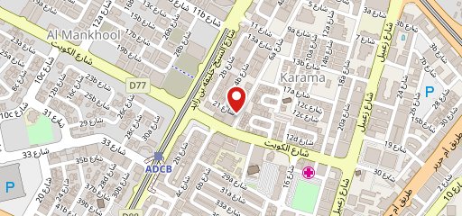 Hyderabadi Ustad Biryani, Dubai - Restaurant menu, prices and reviews