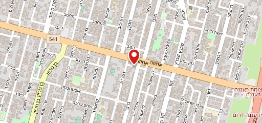 Lechen Tushia, Ra'anana - Restaurant reviews