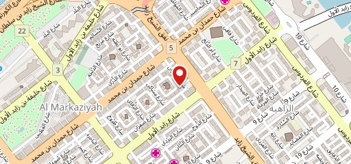 Maria Paz Pastry and Cafe, Abu Dhabi - Restaurant menu, prices and reviews