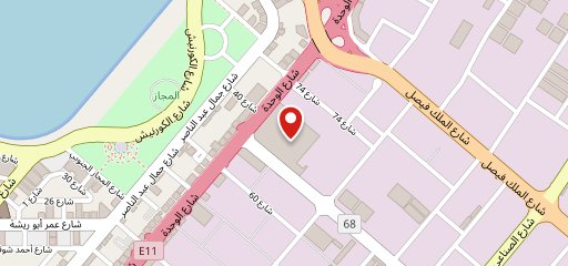 Mini Chinese Restaurant, Sharjah, Al Wahda Street