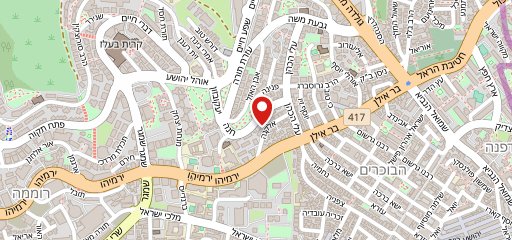 Nish Nush, Jerusalem - Restaurant menu, prices and reviews