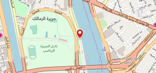 Pier88 Nile River, Cairo - Restaurant menu, prices and reviews