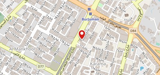 Potato Corner - Coco, Burjuman restaurant, Dubai - Restaurant reviews