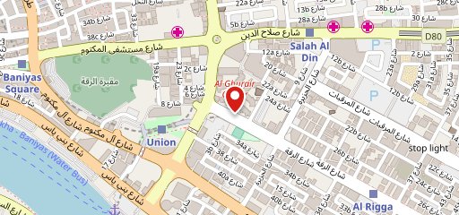 Romantic Baka, Dubai - Restaurant menu, prices and reviews