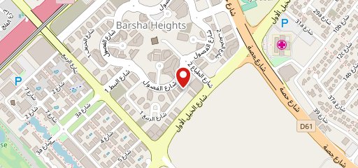 Royal Hub Restaurant, Dubai - Menú del restaurante, precios y reseñas