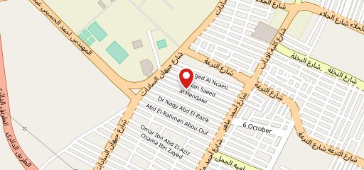 Rumah Makan Asia, El Mansura - Menú del restaurante, precios y reseñas
