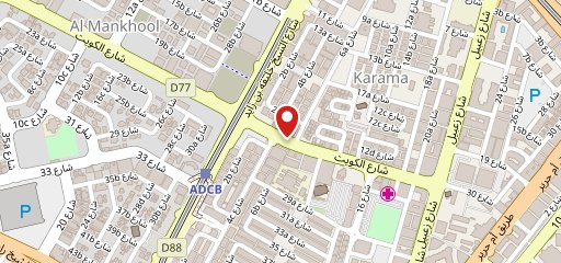 Shawarma Wrap - Restaurant menu, prices and reviews