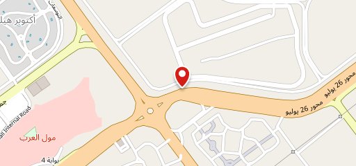 THE ISLE, Sheikh Zayed City - Restaurant menu, prices and reviews