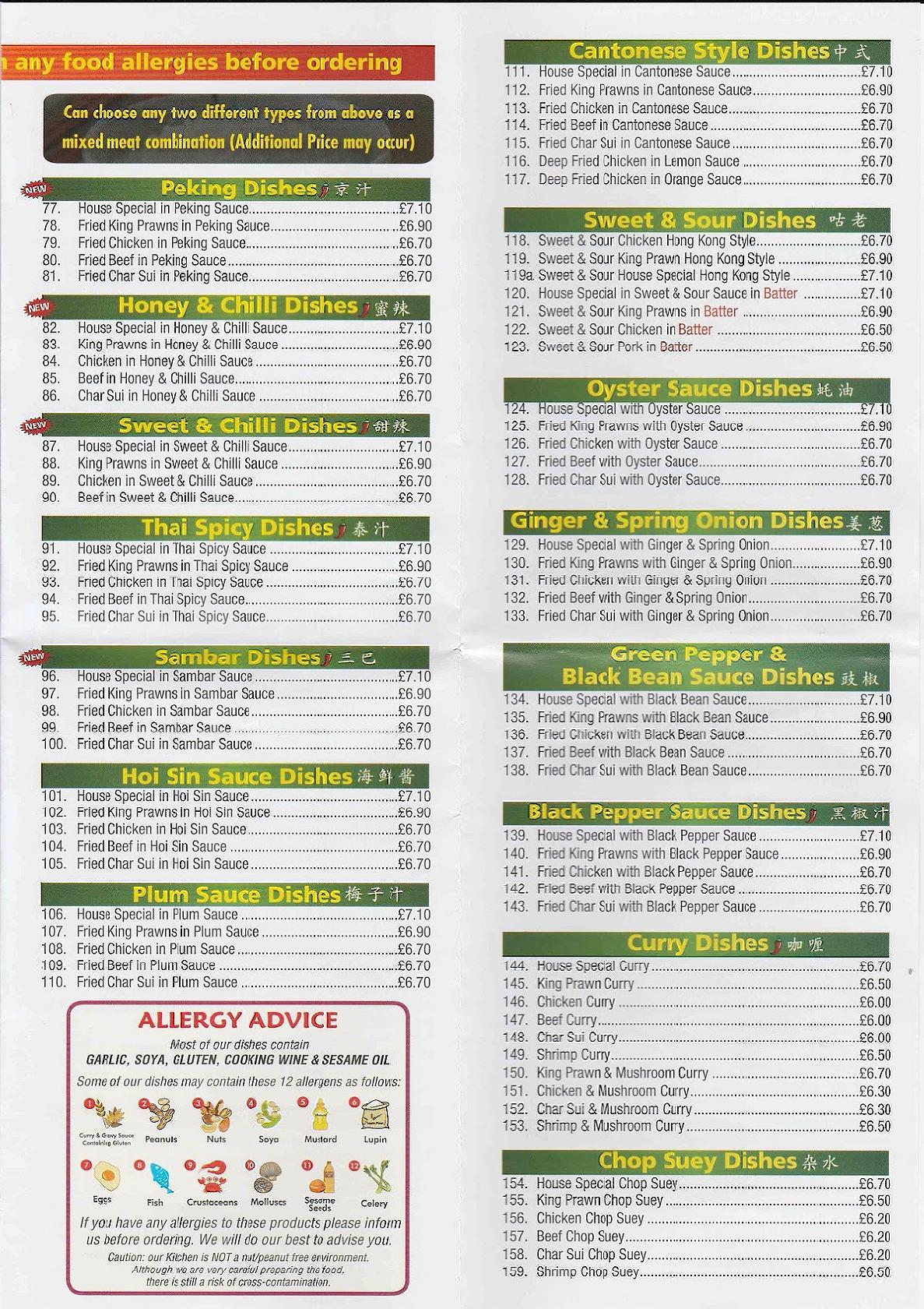 Menu at New Wai Ho Chinese Takeaway restaurant, Cramlington