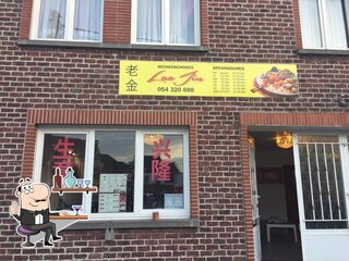 Afhaalrestaurant Lao Jin, Ninove - Restaurant menu, prices and reviews