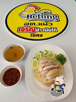 Betong Chicken Rice restaurant, Betong - Restaurant reviews