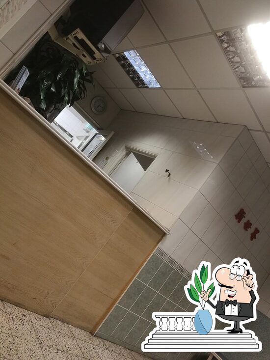 Menu at New World restaurant, Wickford