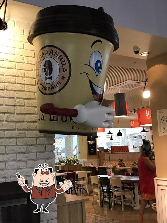 Carta de Шоколадница Мега Гринн, Kursk