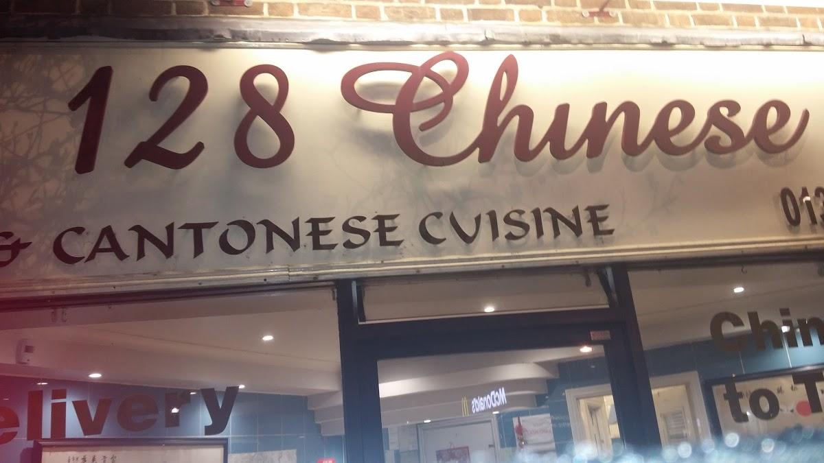 New 128 Chinese, 106 Crayford Rd in Dartford - Restaurant menu and reviews