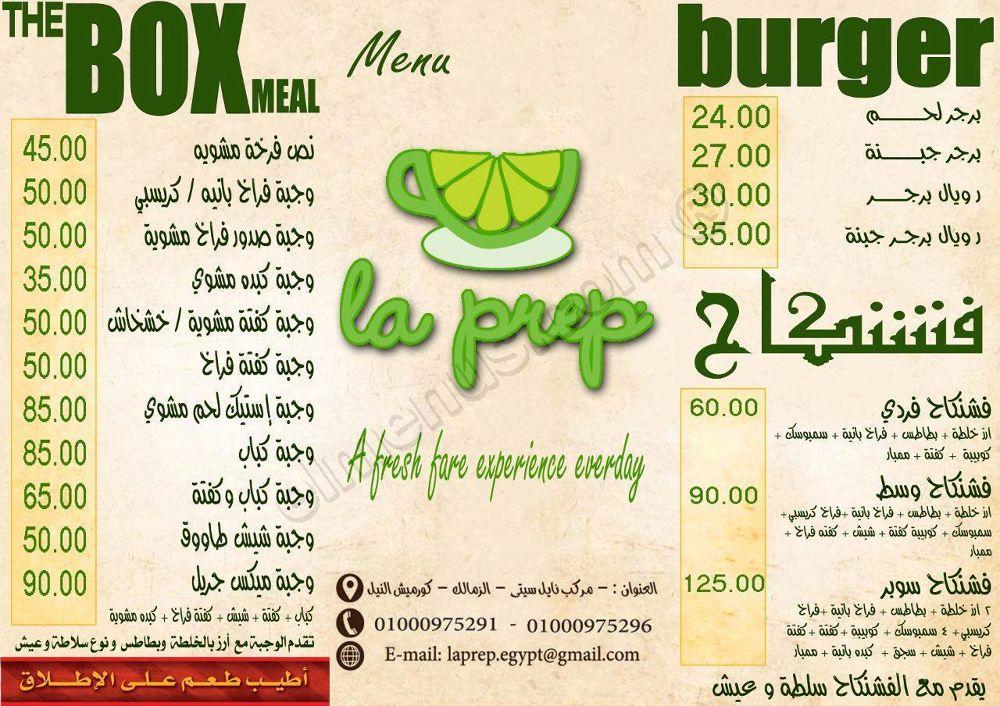 Speisekarte von La Prep restaurant, Kairo