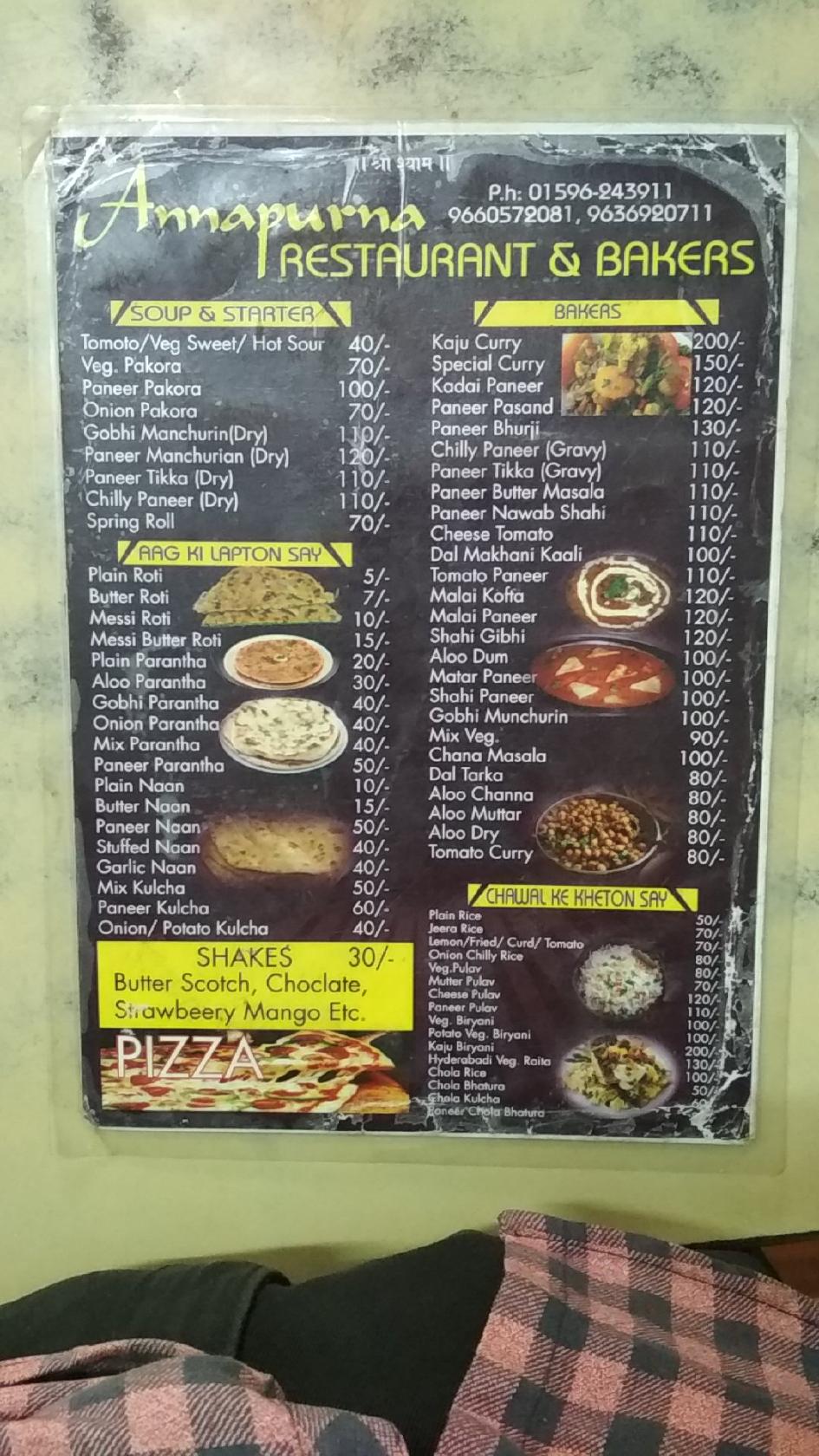 Menu at Annapurna Restaurant, Pilani