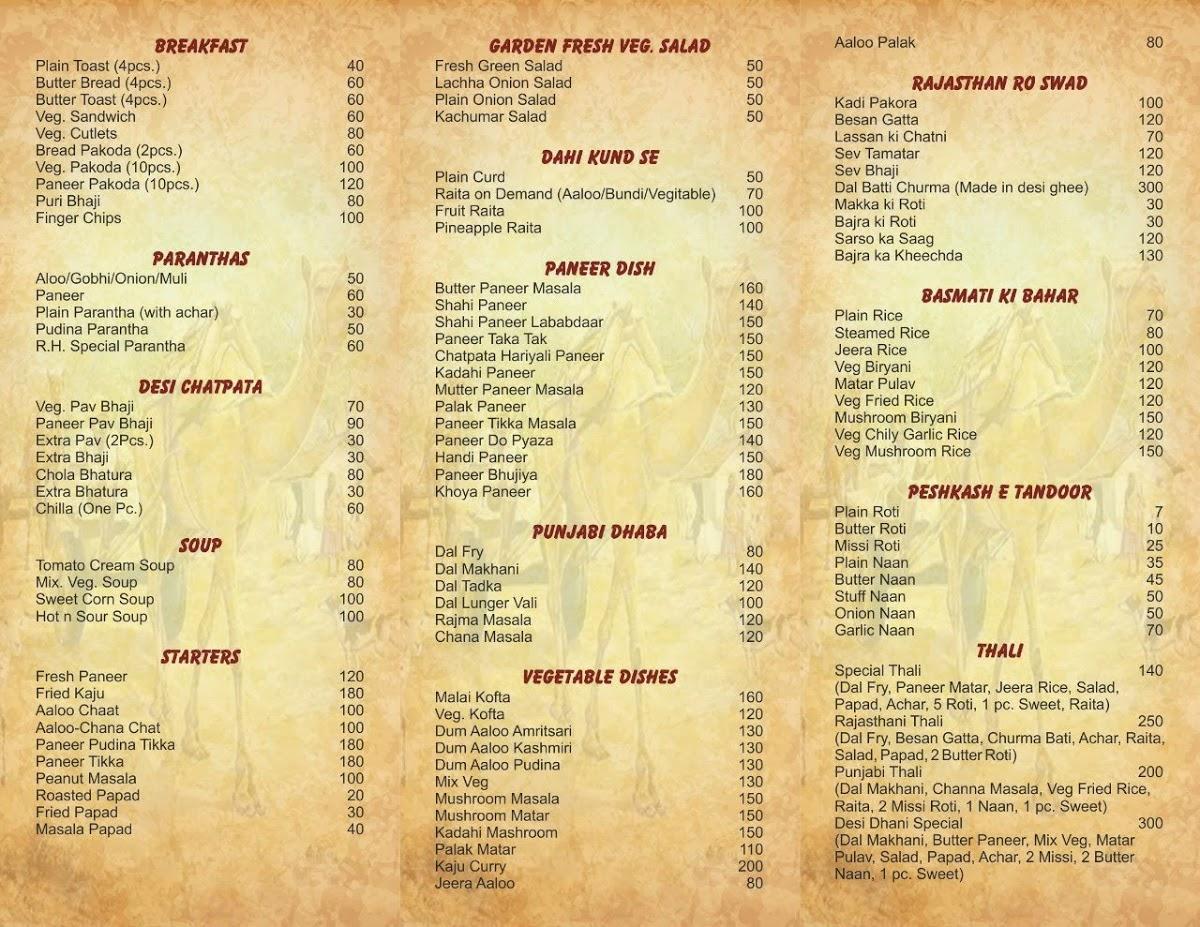 Menu at Desi Dhani Restaurant, Tapukara, Alwar Bypass Rd