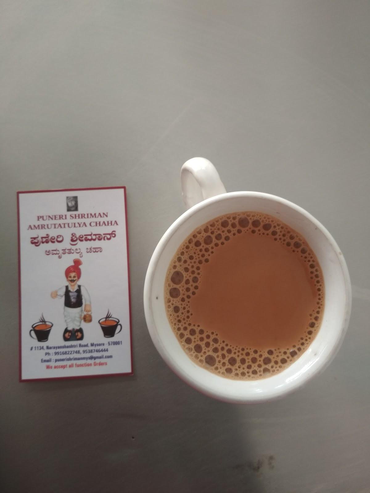 Puneri Shriman Amrutatulya Chaha (tea), Mysuru - Restaurant reviews