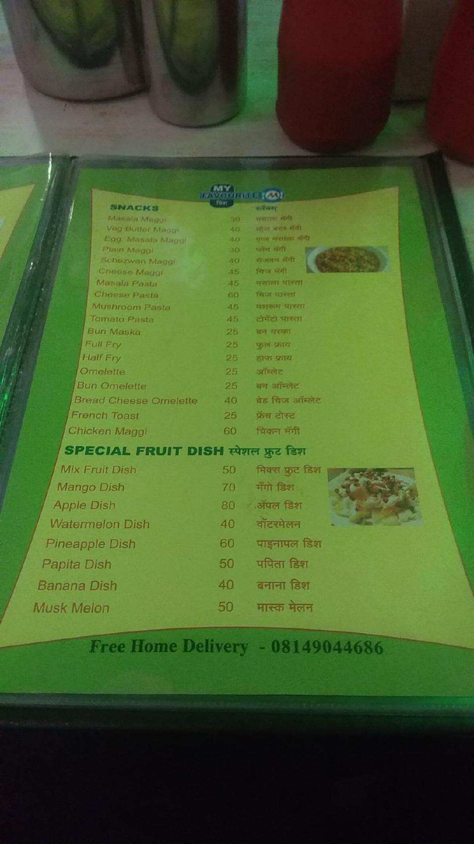 Menu at Mamta Roll House &Juice Bar, Pimpri-Chinchwad