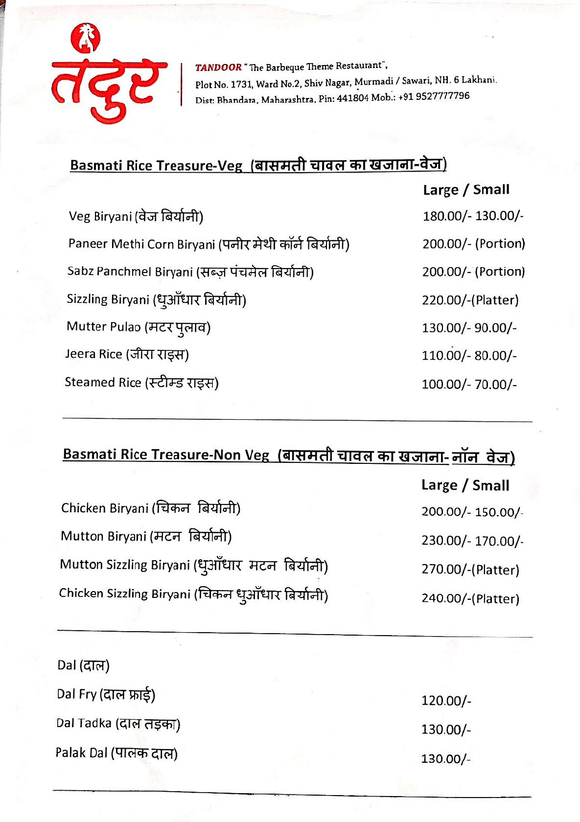 Menu at Tandoor - The Barbeque Theme Restaurant, Bhandara