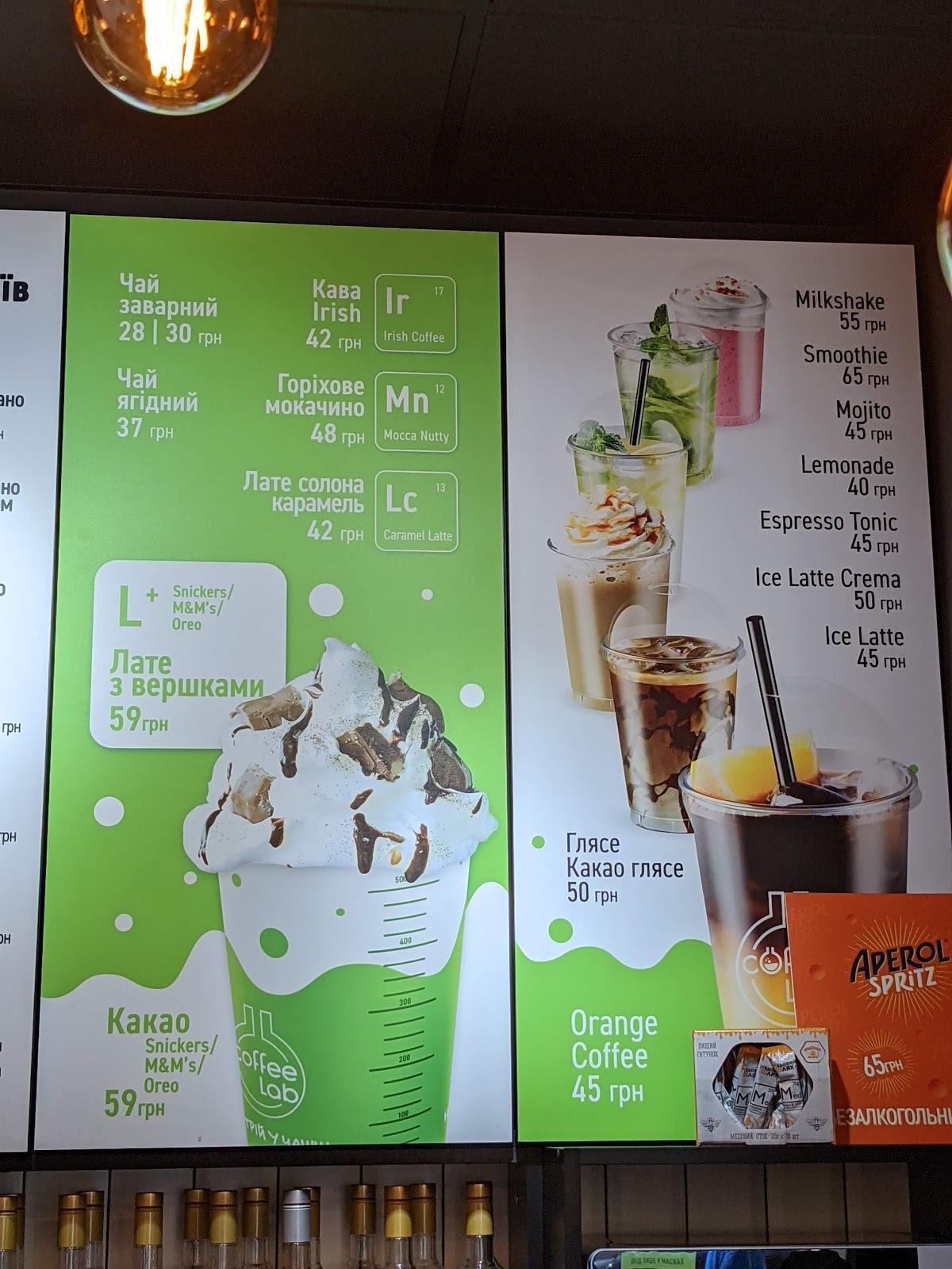 Speisekarte von Coffee Lab, Lwiw, Mykoly Kopernyka St
