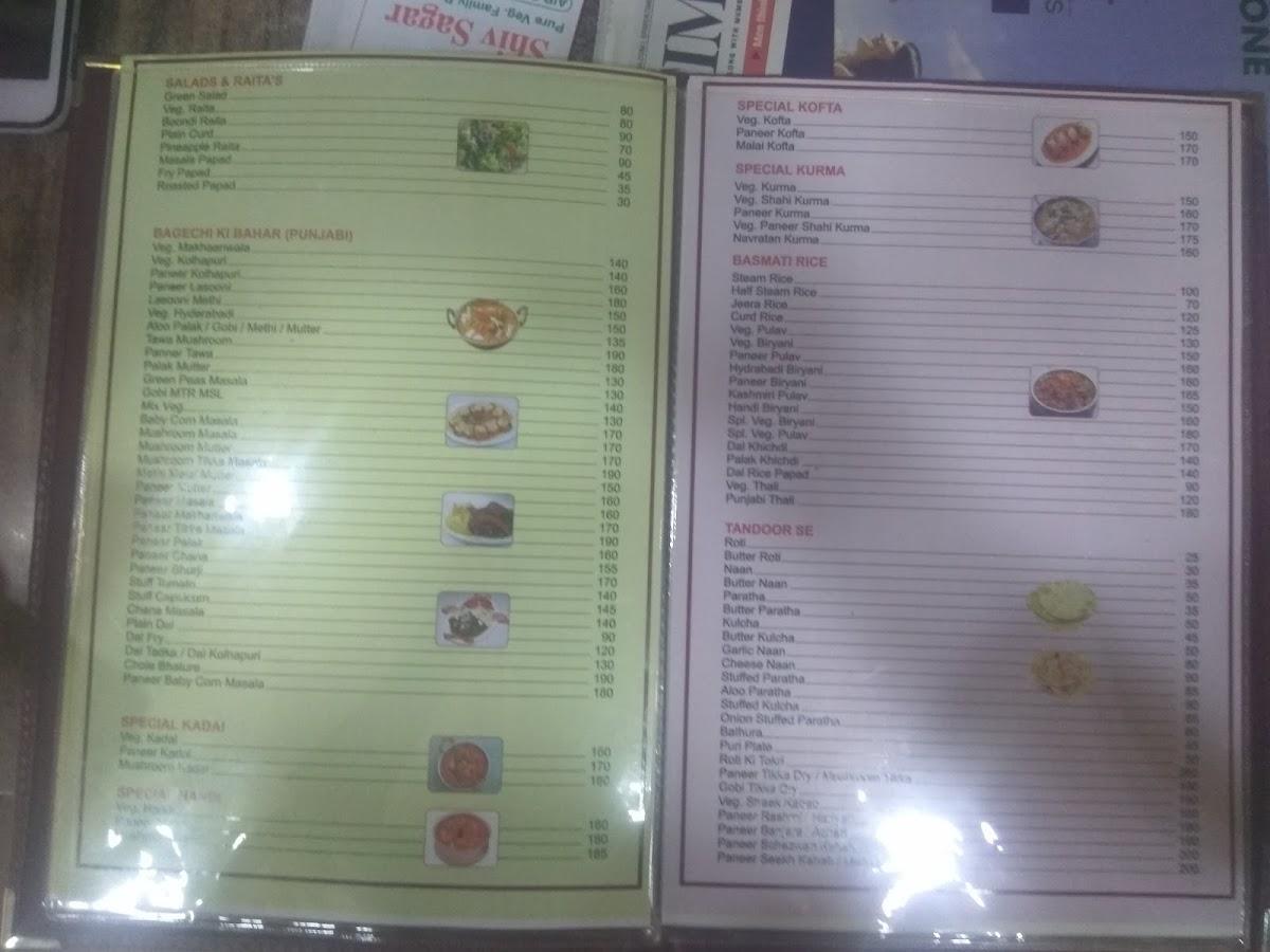 Menu at New Shiv Sagar Pure Veg Family Restaurant, Mumbai